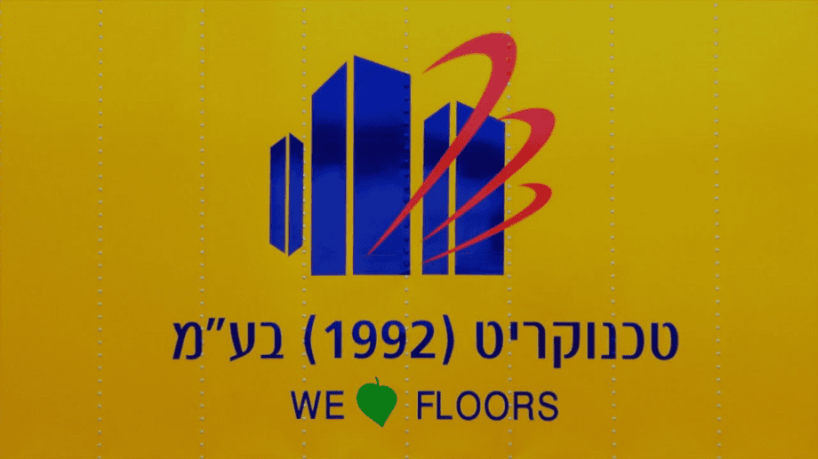 Haifa University – C2 and Heller Abrasive – Crete Colors International